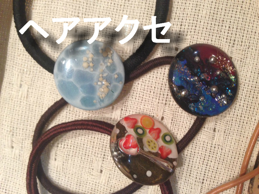 MIYU.Kがレジンで作ったヘアアクセ♪